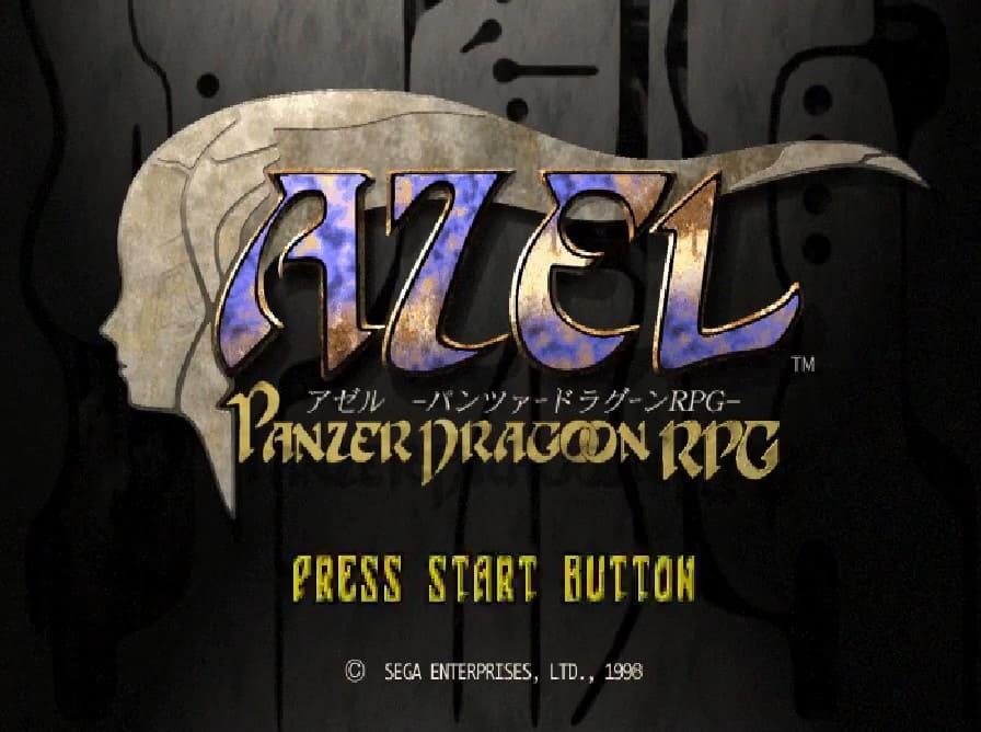 セガソフト プラチナ殿堂入りゲーム特集 メガドライブ セガサターン